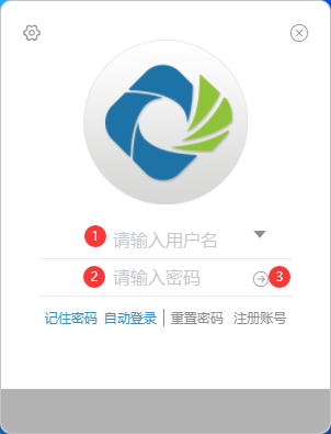 方式二：WebVPN客户端